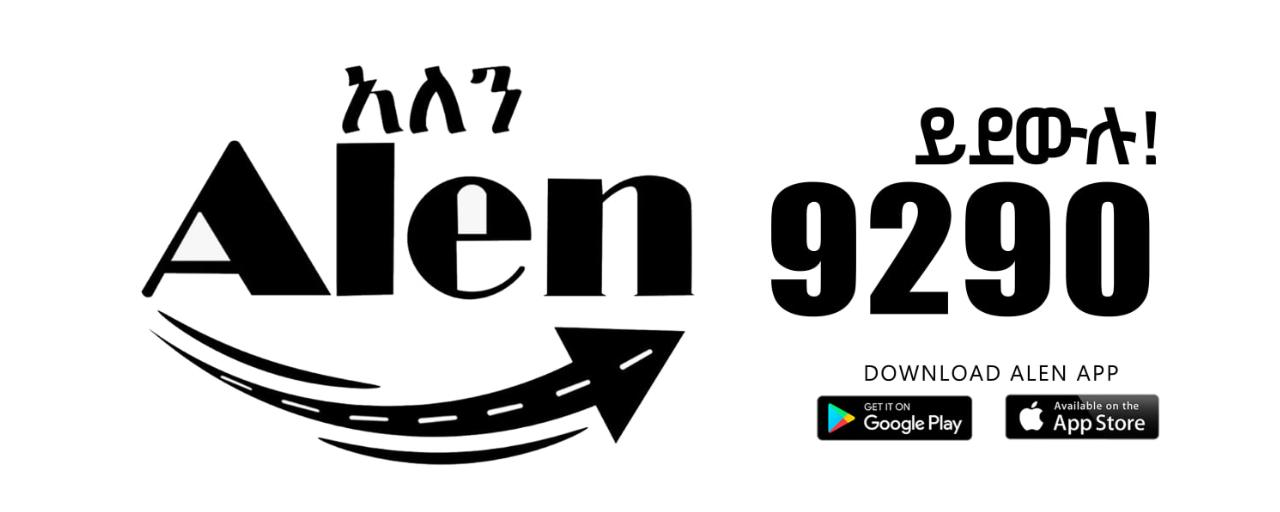 Alen Express